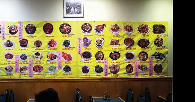 Pssst... Your favorite Chinese restaurant has a ‘secret’ menu | Local ...