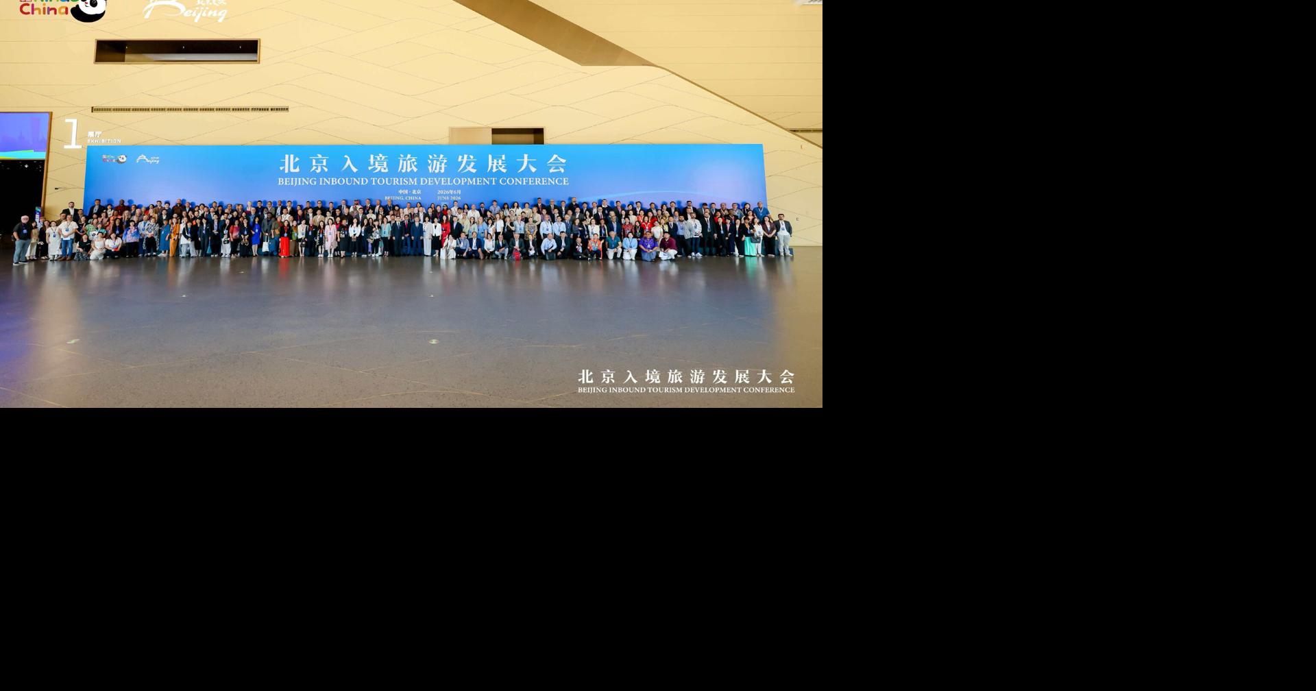 BEIJING-MUNICIPAL | National News | bhpioneer.com