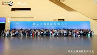 BEIJING-MUNICIPAL | National News | bhpioneer.com