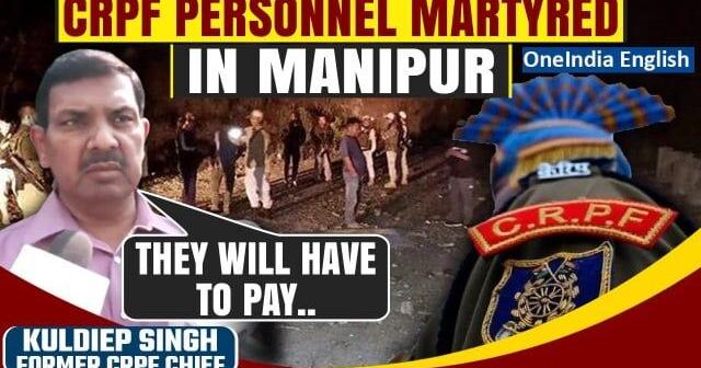 Manipur CRPF Personnel Martyred: Former CRPF Chief speaks up | Manipur Violence | Oneindia