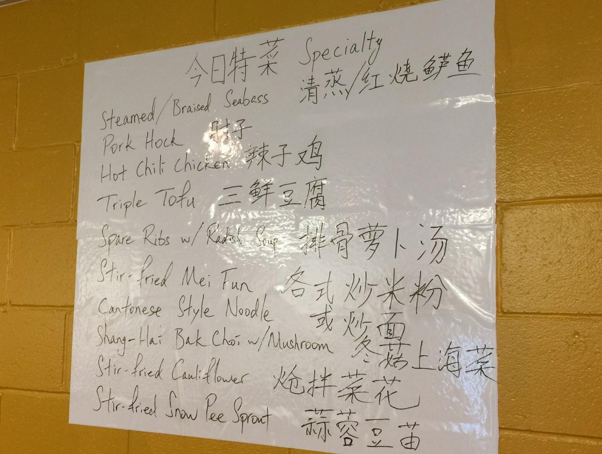 Tonawanda Chinese restaurant Peking Quick One expands seating | Dining ...