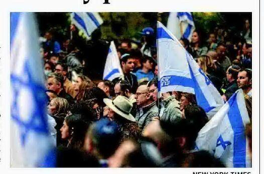 Young Jewish Americans grieve for Israel: 'It's very personal'