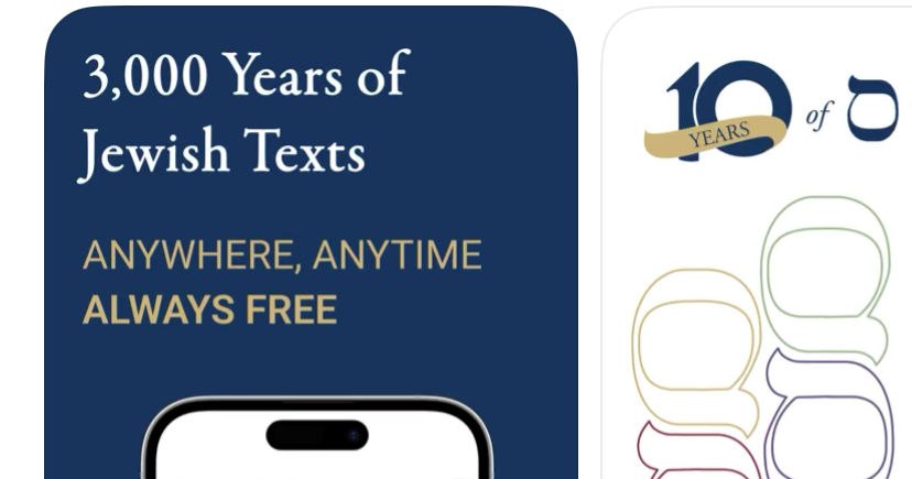 Sefaria: Jewish Texts Library | | clevelandjewishnews.com