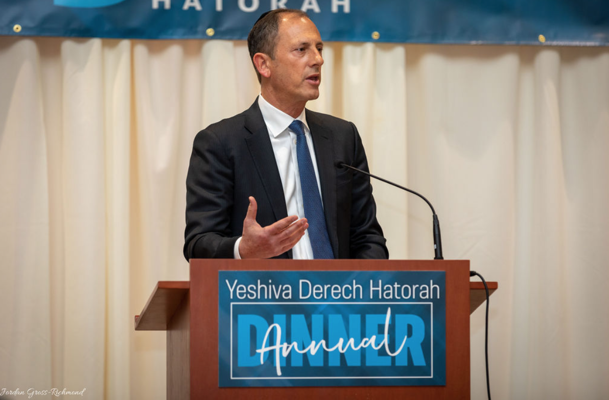 Derech Yeshiva Hatorah celebrates White, Elbaum, growth at annual ...