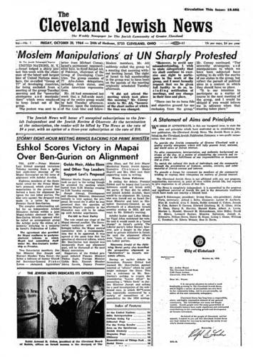 New CJN Archive puts history online | Find this article in the CJN ...