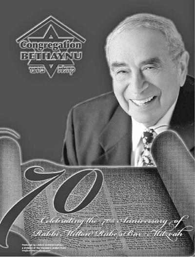 Rabbi Milton B. Rube | Find this article in the CJN archive ...