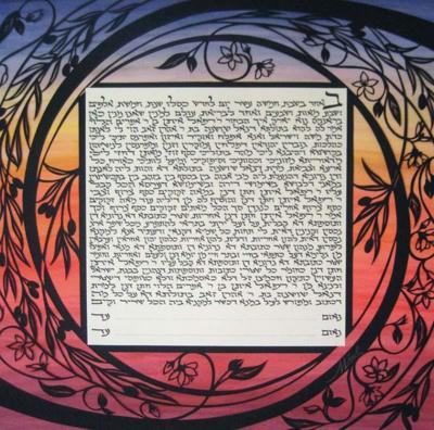 ketubot: realistically romantic | Find this article in the CJN archive | clevelandjewishnews.com