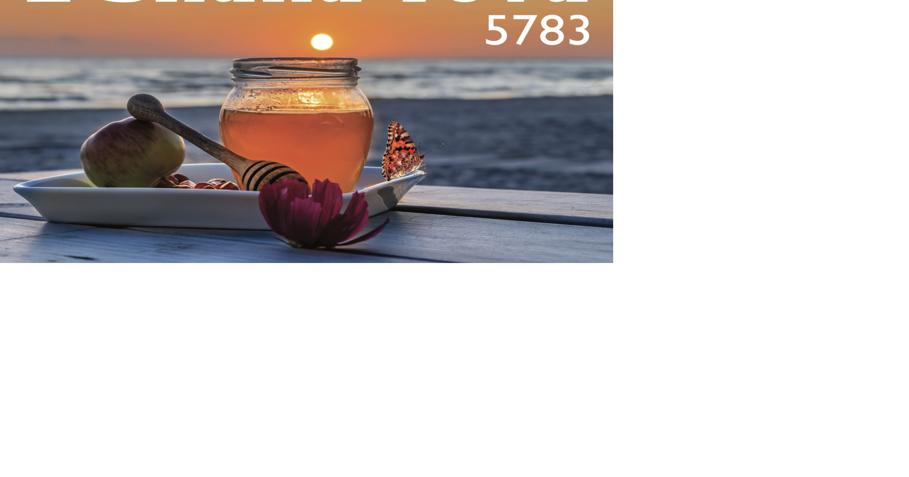 High Holy Days messages from Central Ohio rabbis | Rosh Hashanah ...