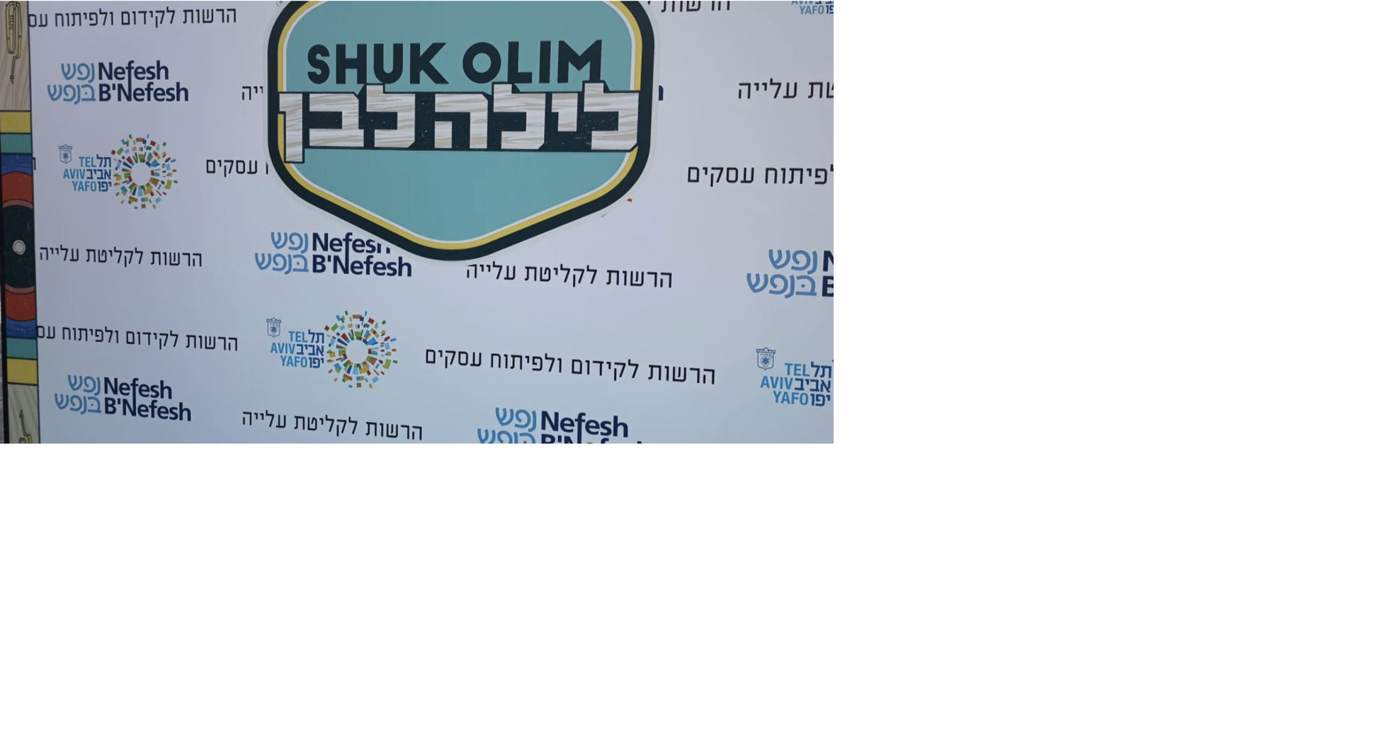 'Shuk Olim' in Tel Aviv aims to help immigrant businesses | JNS ...