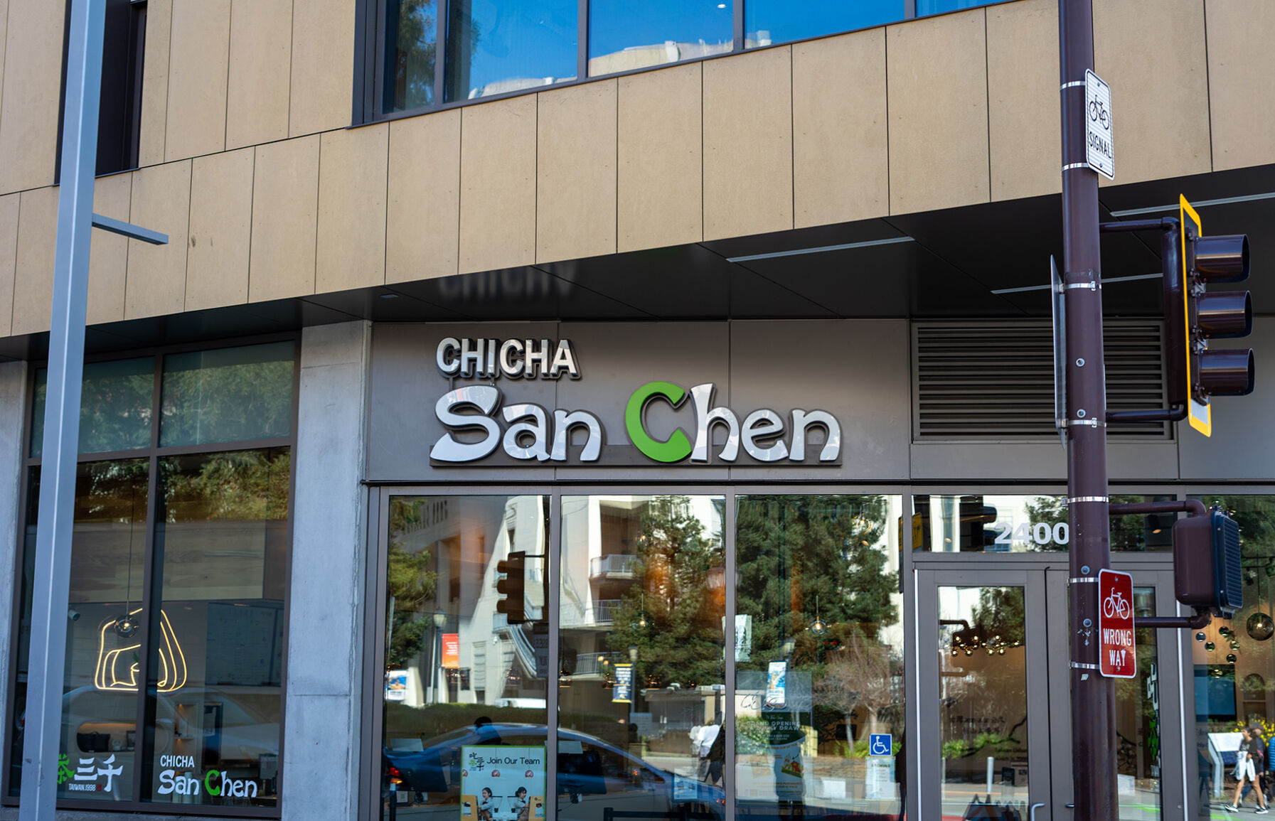 UC Berkeley boba tea and matcha spots | Eating Berkeley | dailycal.org