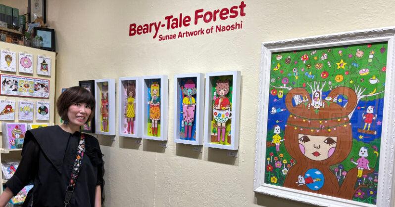 Photos: Sand Art, Naoshi | Photo Galleries | dailygazette.com