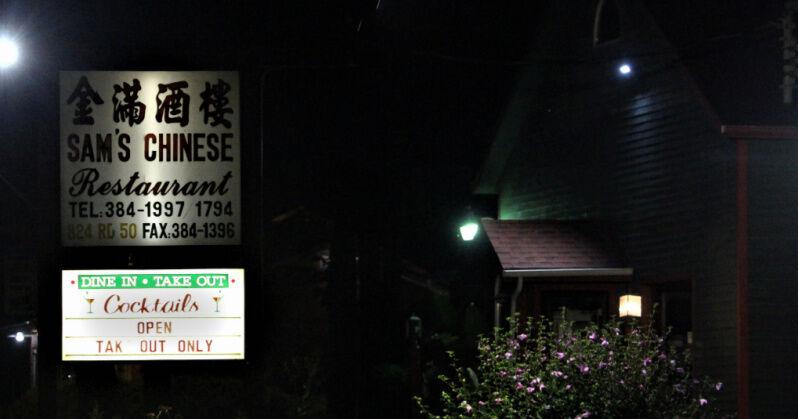 Sam’s Chinese Restaurant in Burnt Hills closes; Owners announce ...