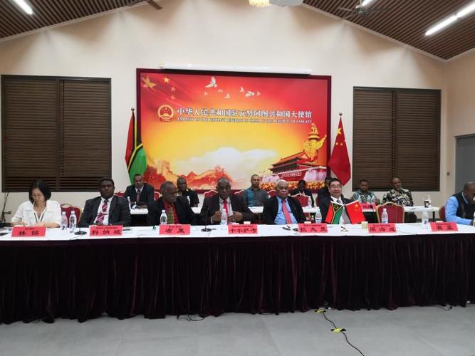 Virtual Seminar on COVID-19 held between CPC and Vanuatu Political ...