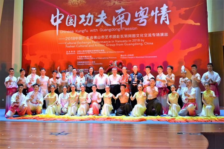Guangdong Art and Acrobatic Charity Show | News | dailypost.vu