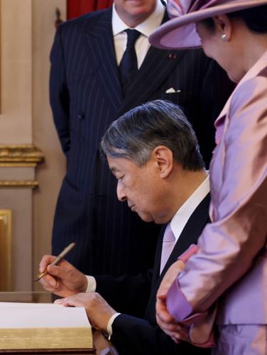 Belgium Japan Royals | National News | goshennews.com