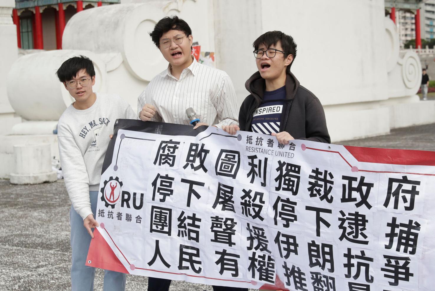 Taiwan Iran Pretest | National News | goshennews.com