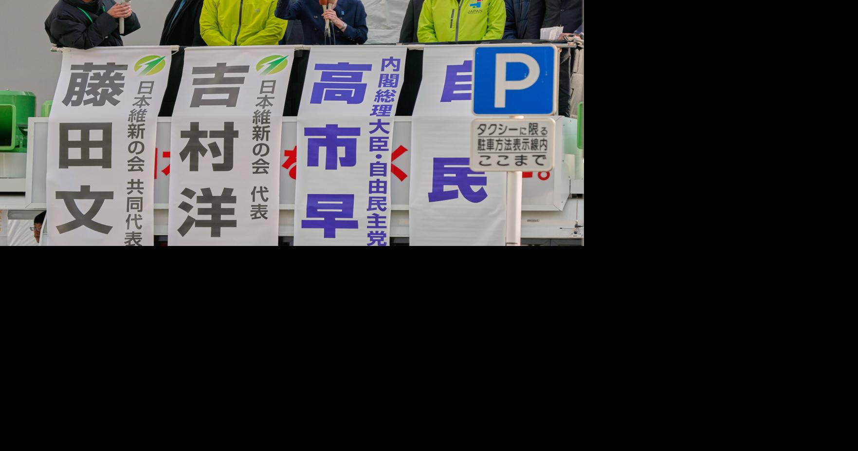 Japan Election | National News | goshennews.com