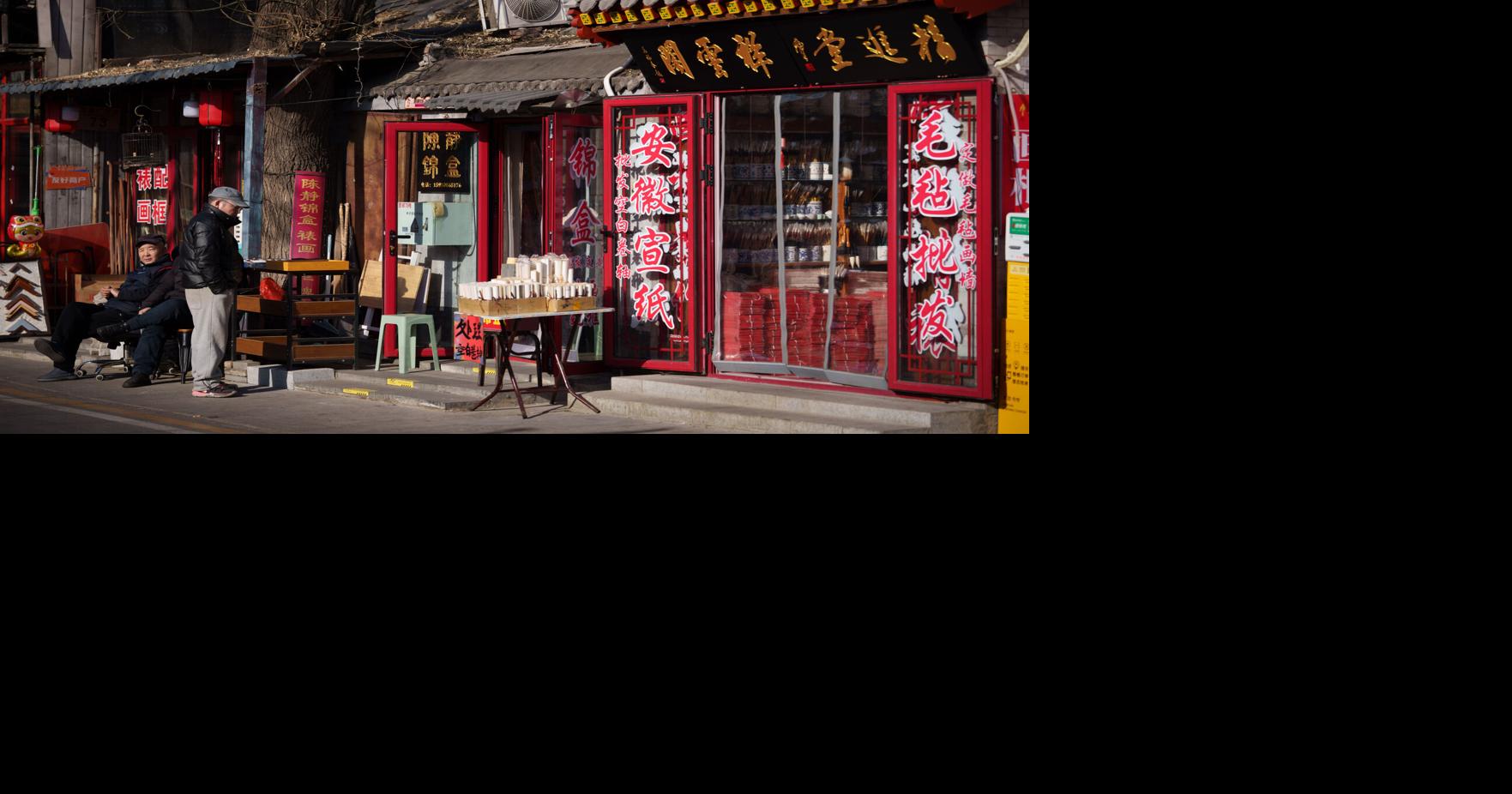 China Daily Life | National News | goshennews.com