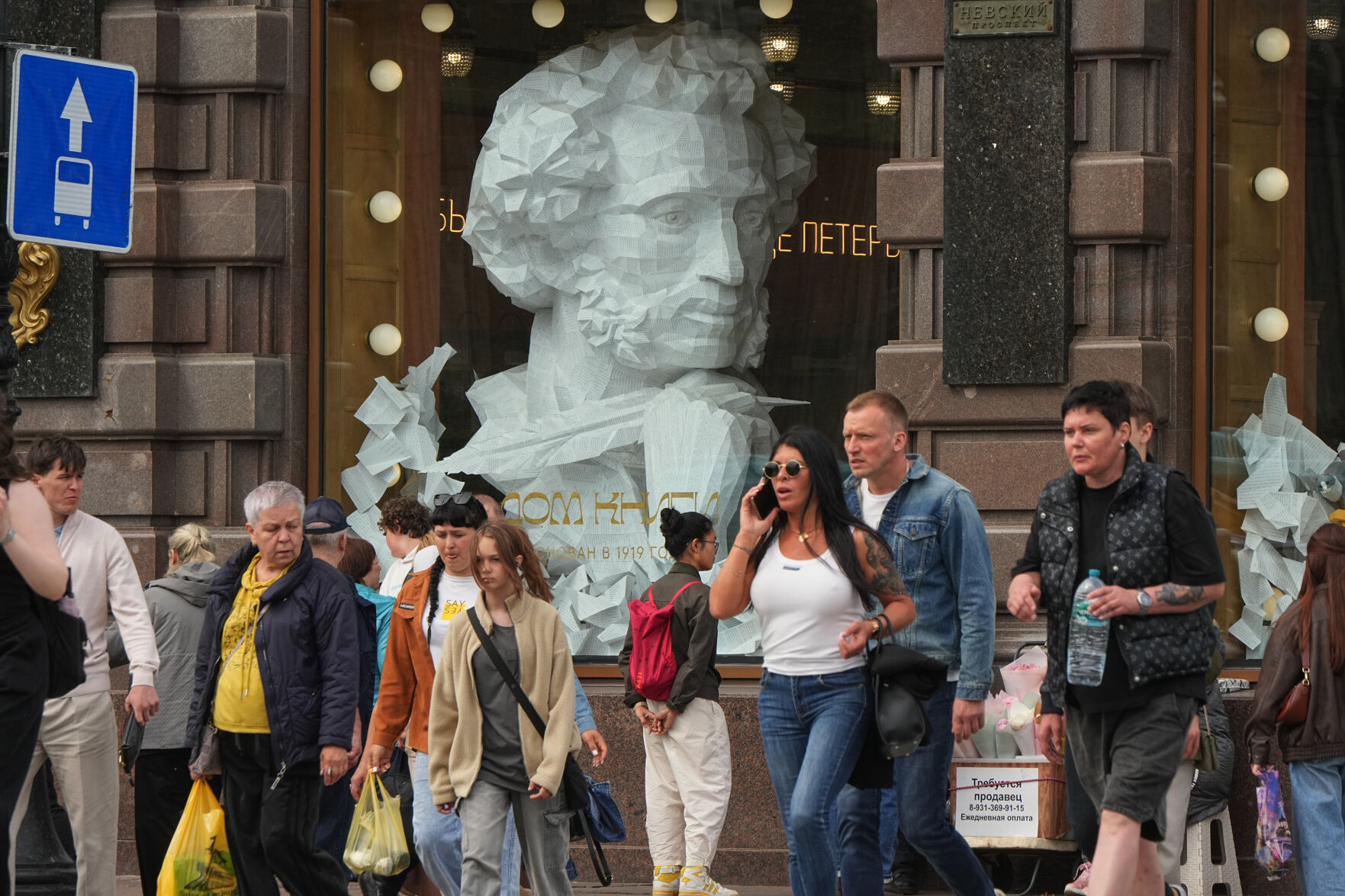 Russia Daily Life | National News | goshennews.com