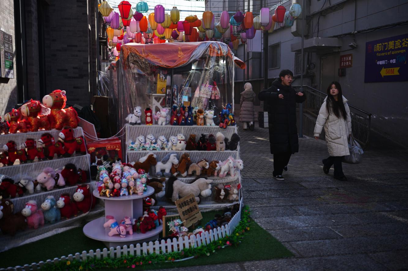 China Daily Life | National News | goshennews.com