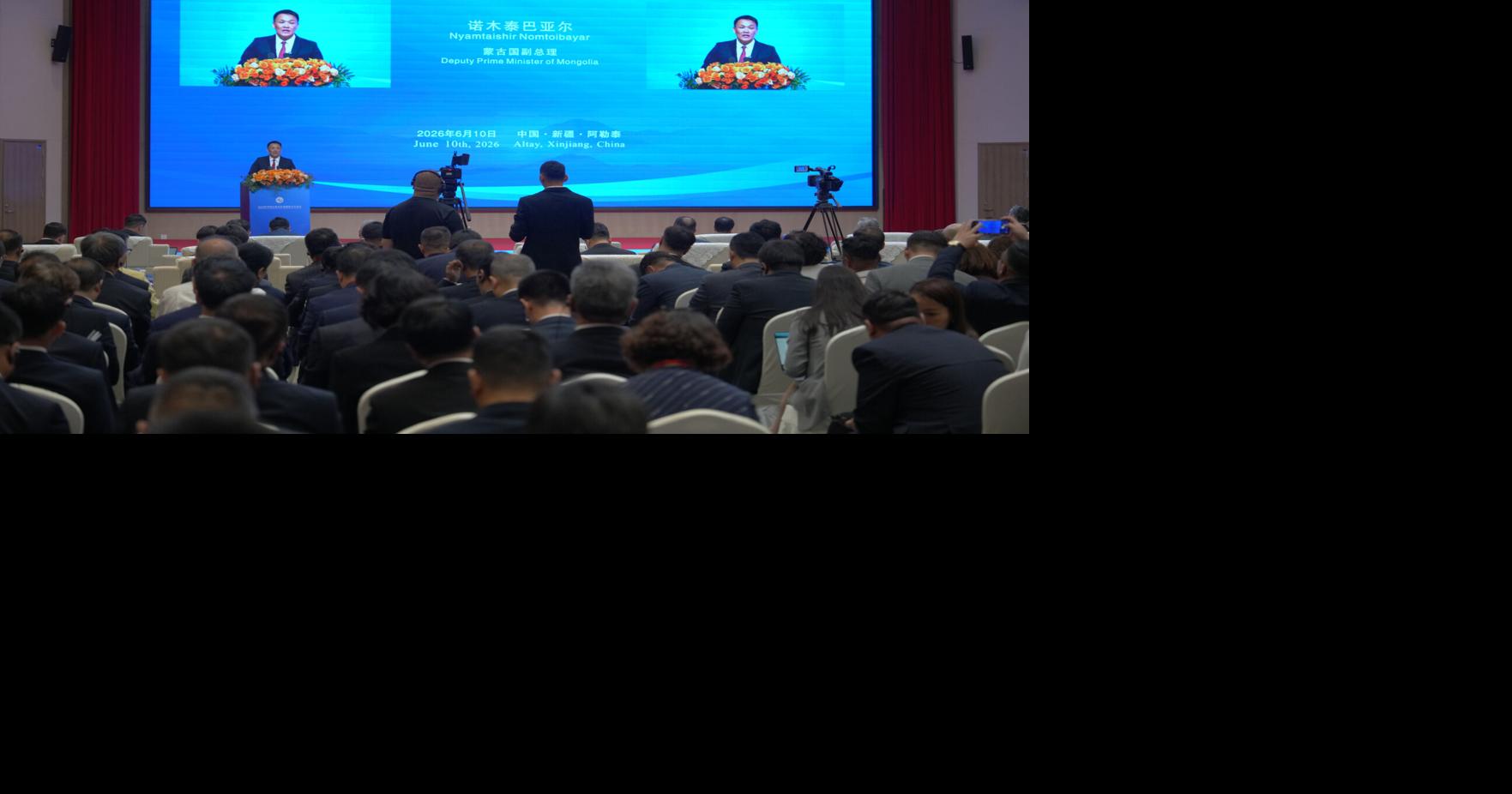 China Xinjiang International Conference | National News | goshennews.com