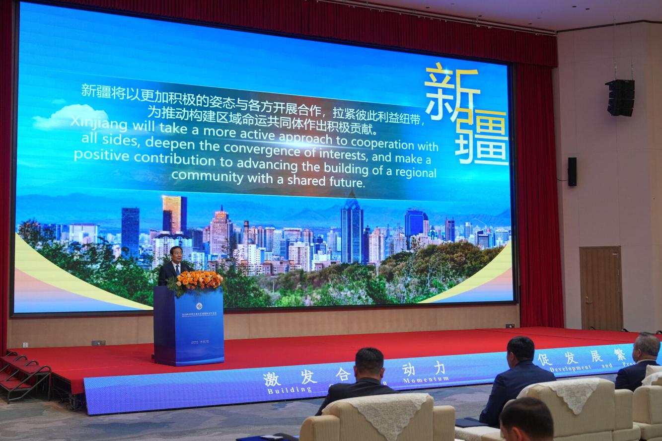 China Xinjiang International Conference | National News | goshennews.com