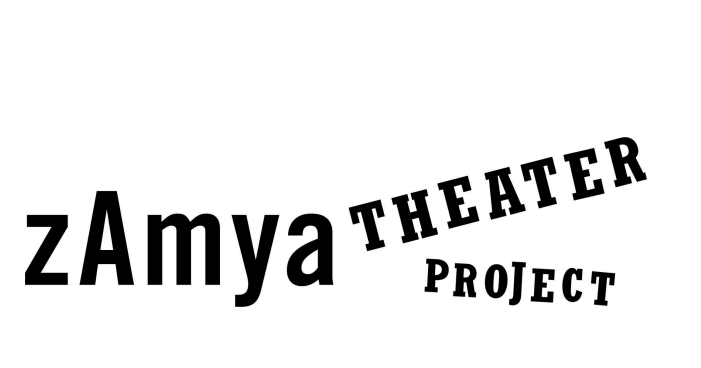 zAmya Theater Project announces A Prairie Homeless Companion | Events ...