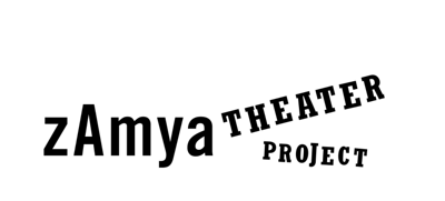 zAmya Theater Project announces A Prairie Homeless Companion | Events ...