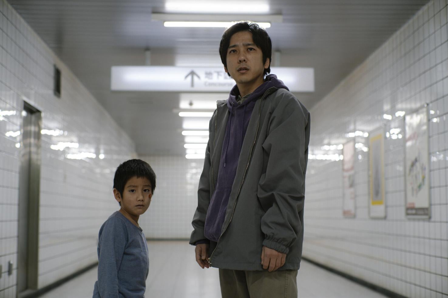 “Exit 8”: Purgatory Is a Japanese Subway Station in Uneven New Horror ...