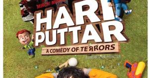 hari puttar