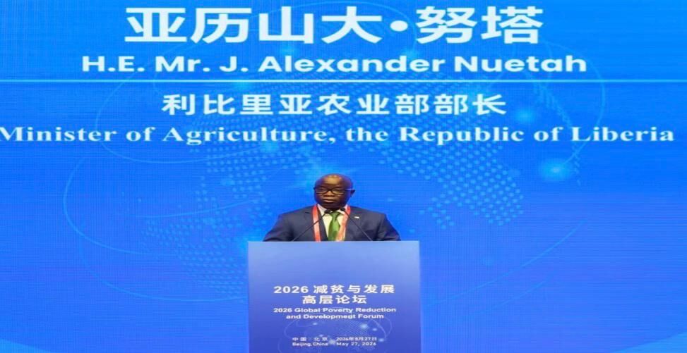 Liberia Calls for New Global Framework on Poverty Reduction | News ...