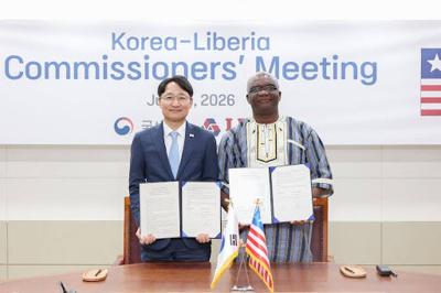 LRA, South Korea Sign Landmark Tax Cooperation Agreements | Business ...