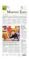 Subscribe | morning-times.com