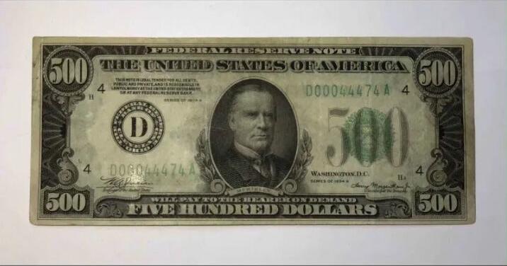 'Ultra rare' $500 banknote from 1930s to be auctioned off | | myupnow.com