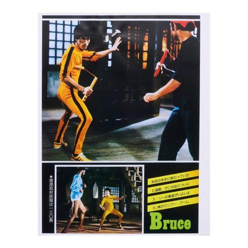 Bruce Lee’s iconic yellow and black jumpsuit from final film for sale ...