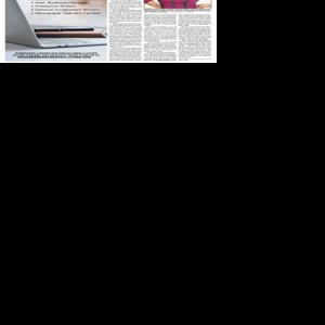 Page A9 | The Philadelphia Tribune e-Edition | phillytrib.com