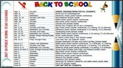 2017-18 Public School Year Calendar | | qchron.com