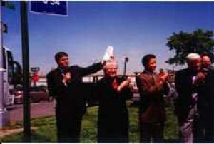 Senator And Son Unveil Sign Honoring Leonard Stavisky | | qchron.com
