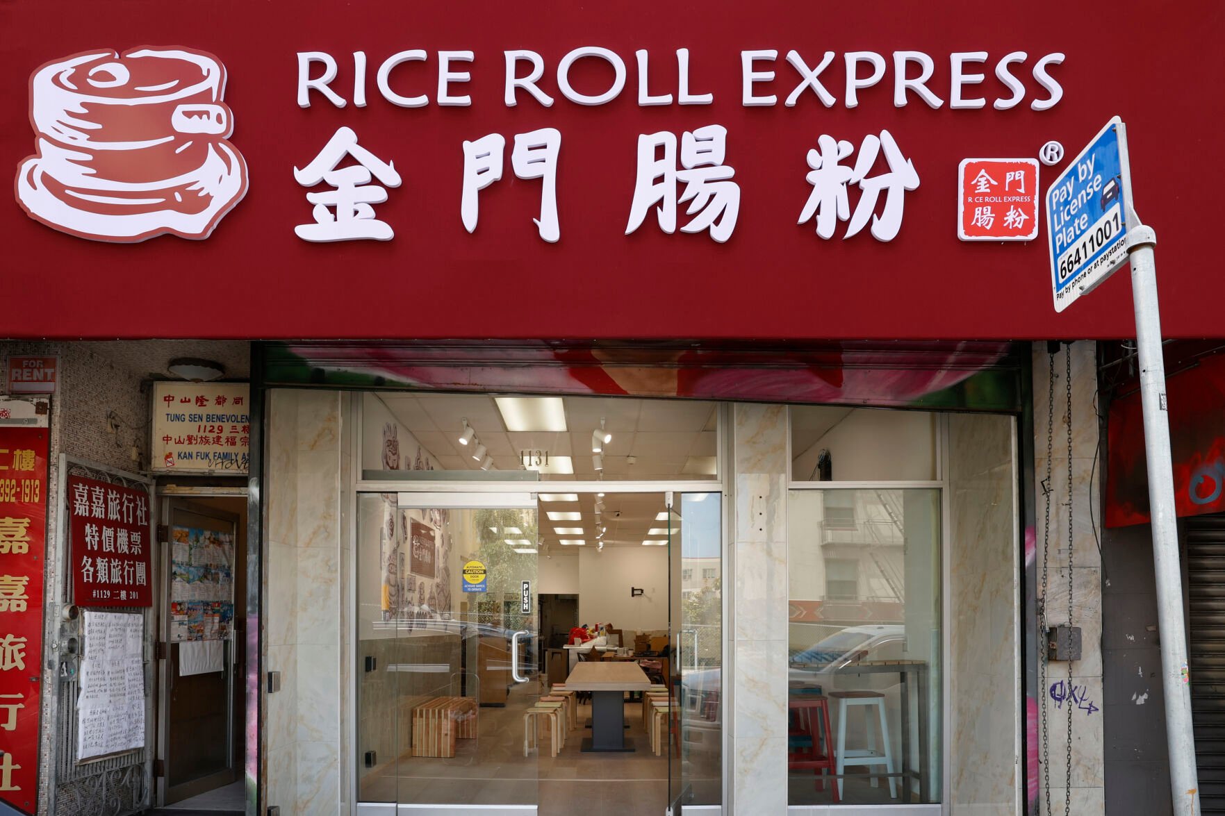 Rice Roll Express brings Chinese street food to SF Chinatown | Food ...