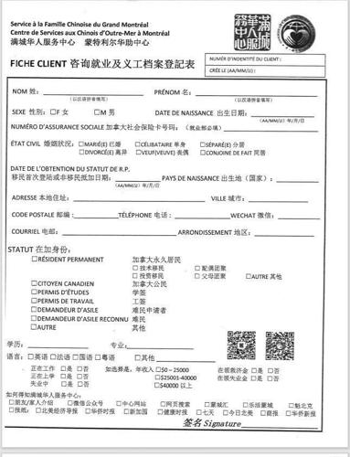 Is Sign up Form A New Link Between A Montreal Group And Beijing is-sign-up-form-a-new-link-between-a-montreal-group-and-beijing