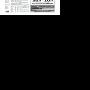 Page A7 | Digital Edition | thedailyreview.com