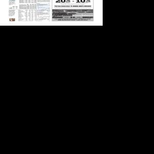 Page A7 | Digital Edition | thedailyreview.com