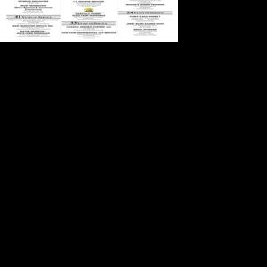 Page E03 | e-Edition | thefacts.com