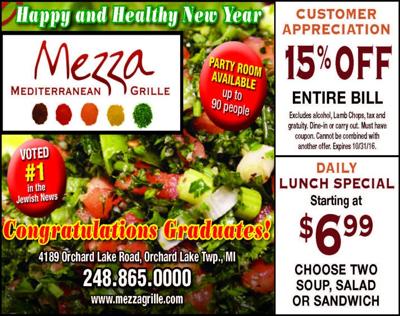 Mezza, Orchard Lake Township | Nosh | thejewishnews.com