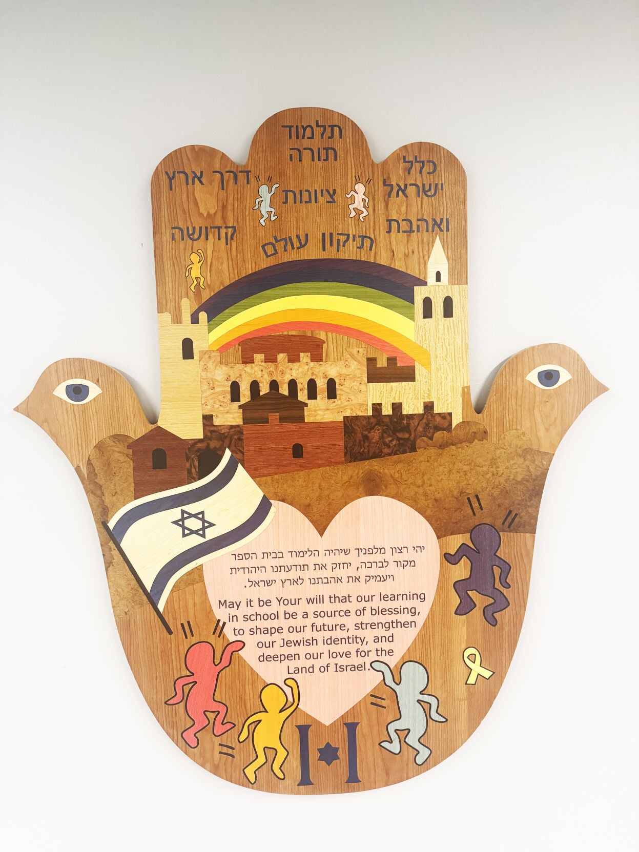Hillel Day School Unveils Community‑Made Chamsa at Front Entrance ...