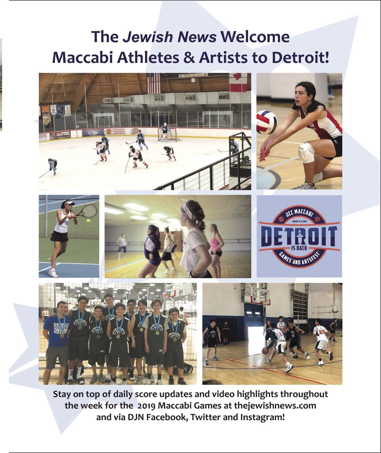 Detroit + Maccabi, a Love Affair | Culture | thejewishnews.com