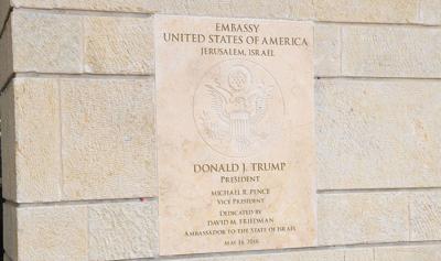 The Jerusalem Embassy, Five Years Later | Opinion | thejewishnews.com