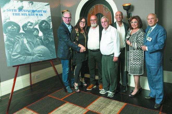 FIDF Commemorates the 50th Anniversary of the Six-Day War | Community ...