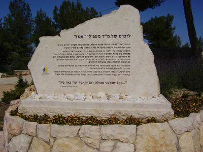 Today in Israeli History: Jan. 11, 1961 — Immigrant Ship Egoz Sinks ...