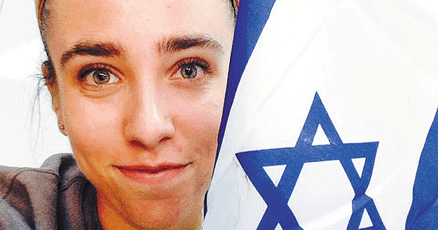 Israel Solidarity | Archives | thejewishnews.com